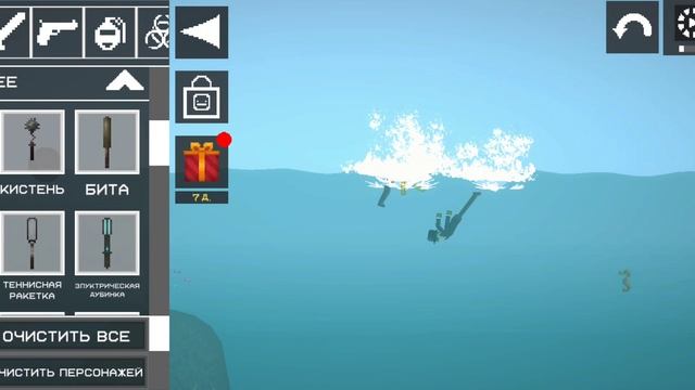 Встреча с бессмертным лимоном