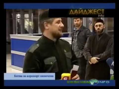 Битва за аэропорт (ЧИ. Вып. 36)