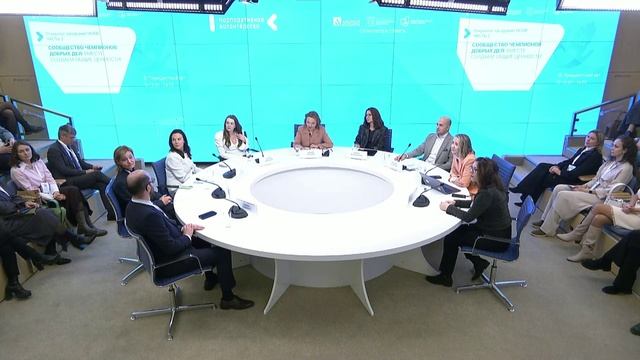 XIV Форум «Корпоративное волонтерство». Сессия «Президентский зал» Часть 2