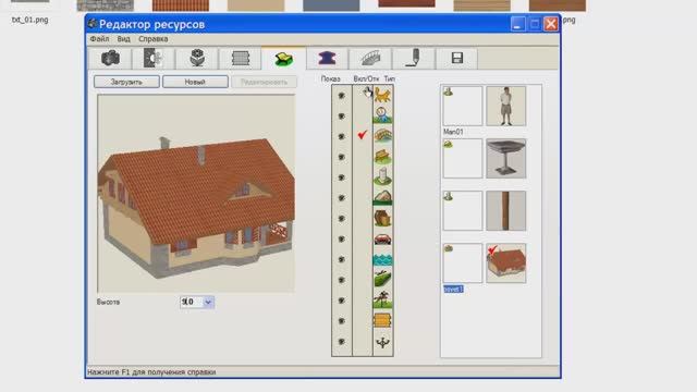 Как добавить 3D модель в библиотеки Наш Сад