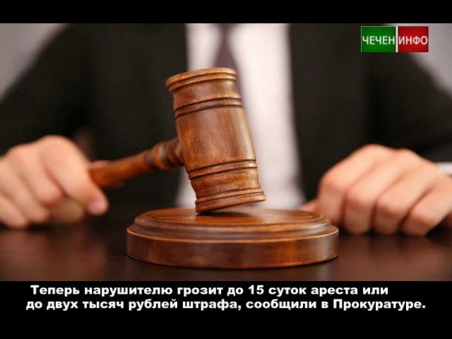 Тревожный сигнал: В Чечне появился первый неонацист