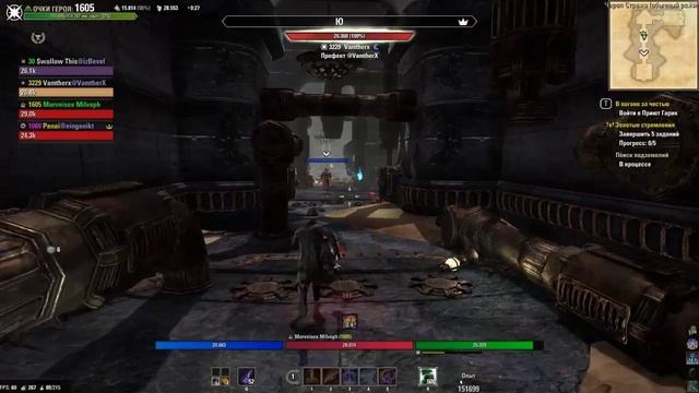 High Isle часть 31