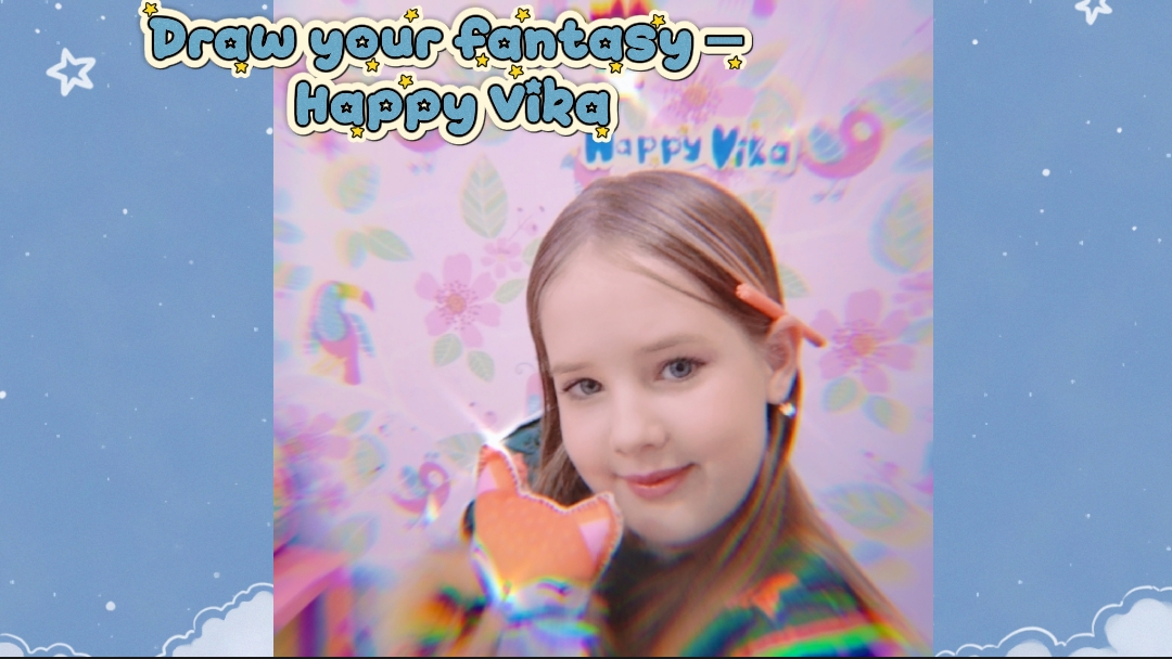 Песня Draw your fantasy - Happy Vika