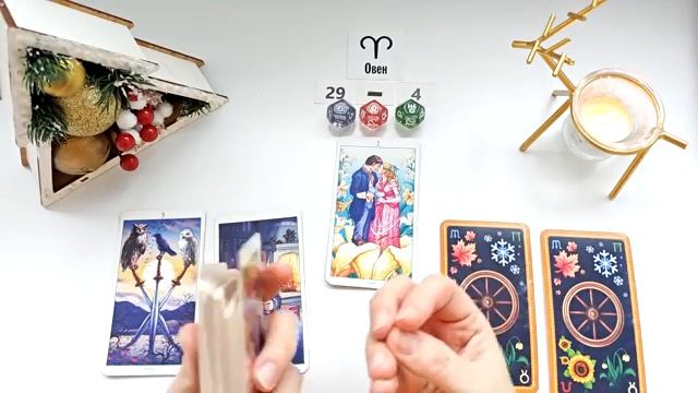 ОВЕН 29-4 января 2026 таро гороскоп на неделю/ прогноз/ круглая колода таро,5 карт + совет