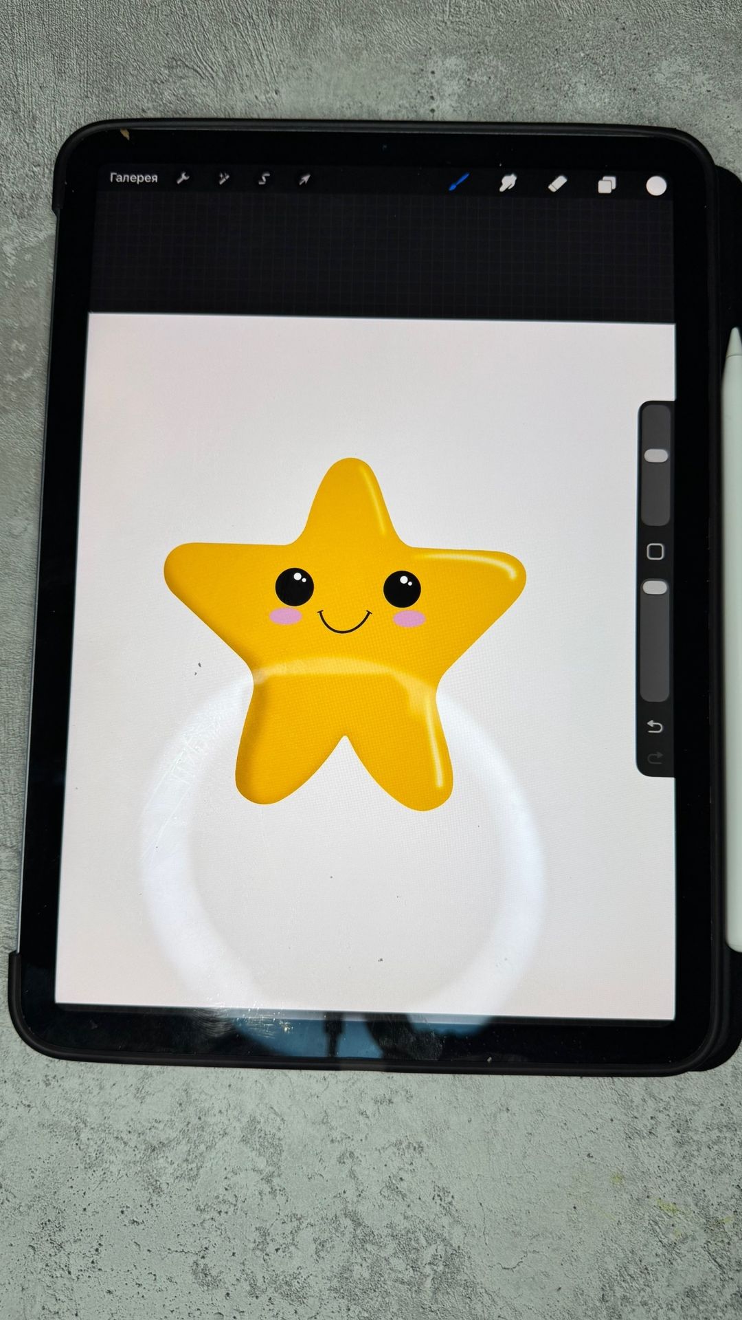 День 10 | Звезда | Kawaii ⭐️