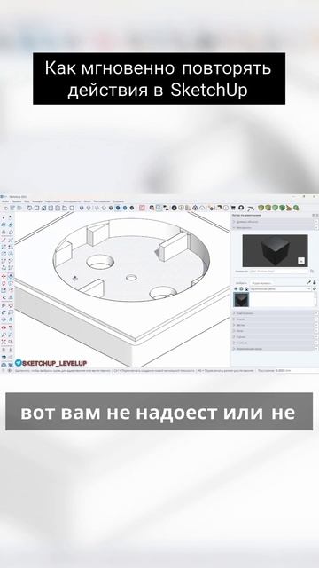 Как мгновенно повторять действия