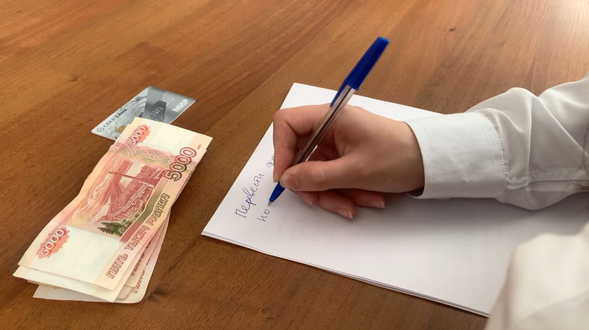 Пенсионеры из Вичуги дважды катались в Москву, чтобы отдать мошенникам деньги