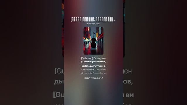 Поэма "Узы" ЧАСТЬ ТРЕТЬЯ_ ИСКУШЕНИЕ И ПАДЕНИЕ 7. Язвы времени: стоги, мёды и предательство