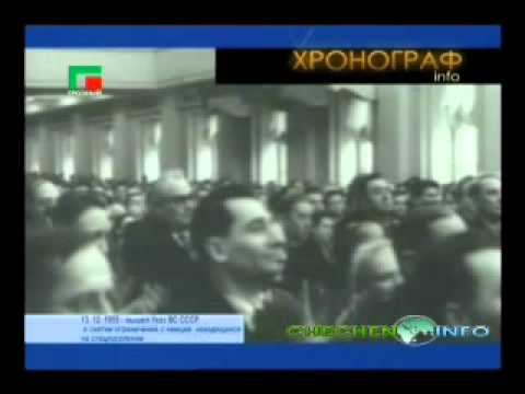 Хронограф. .Декабрь .2 б