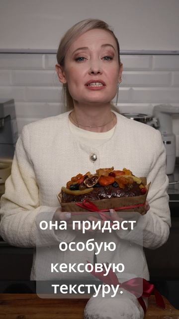 Секрет кондитера: как улучшить структуру кекса