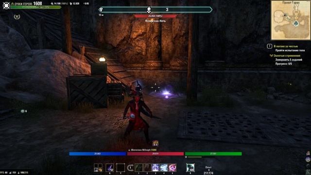 High Isle часть 32