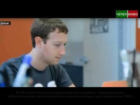 Реплика "ЧИ" по поводу пыток "Фейсбук" в Роскомнадзоре.