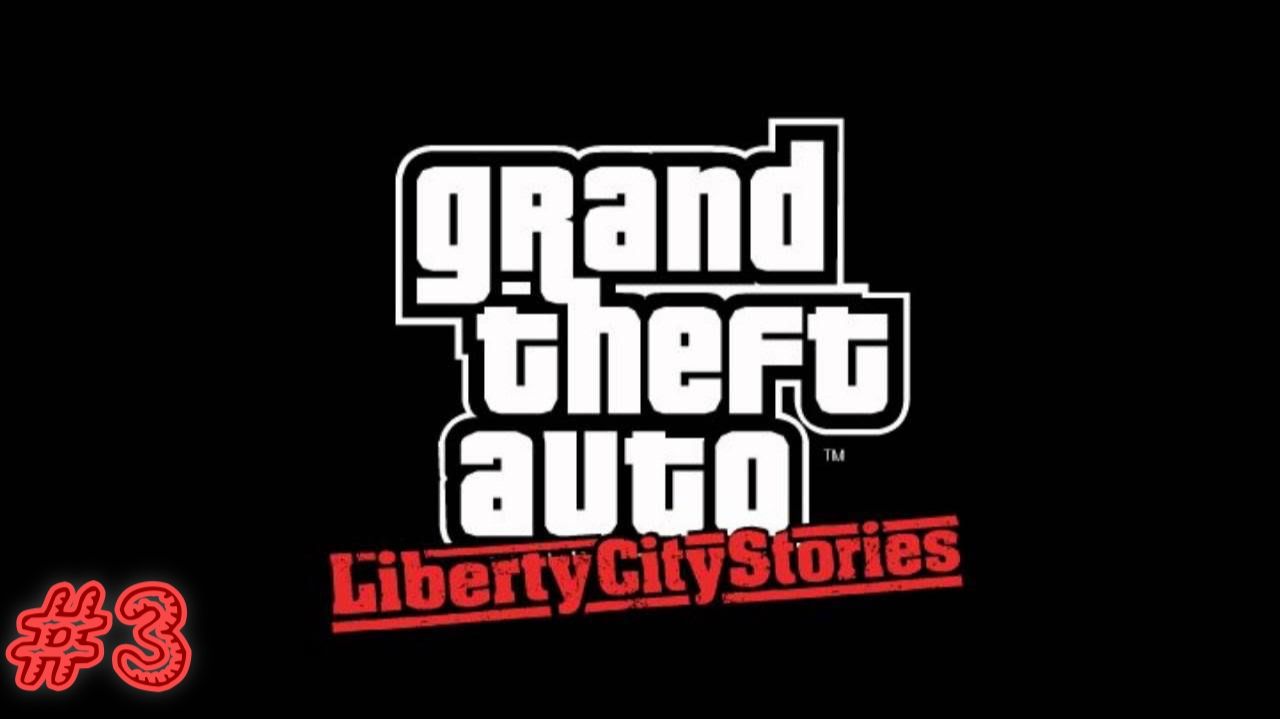 GTA: LIBERTY CITY STORIES #3: СМЫТЬСЯ ЗА 60 СЕКУНД, ВЗРЫВООПАСНАЯ СИТУАЦИЯ, КУКОЛЬНЫЙ ДОМ.