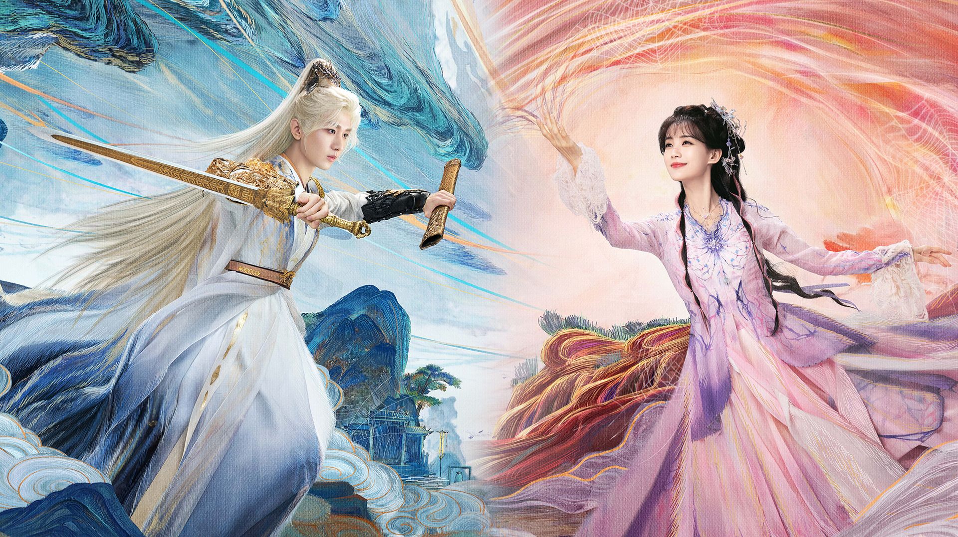 Сериал Лисьи свахи: Ван Цюань – 1 сезон 15 серия / Sword and Beloved / Tian di jian xin