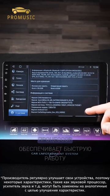 Hyundai Solaris 1 + TS18 Pro