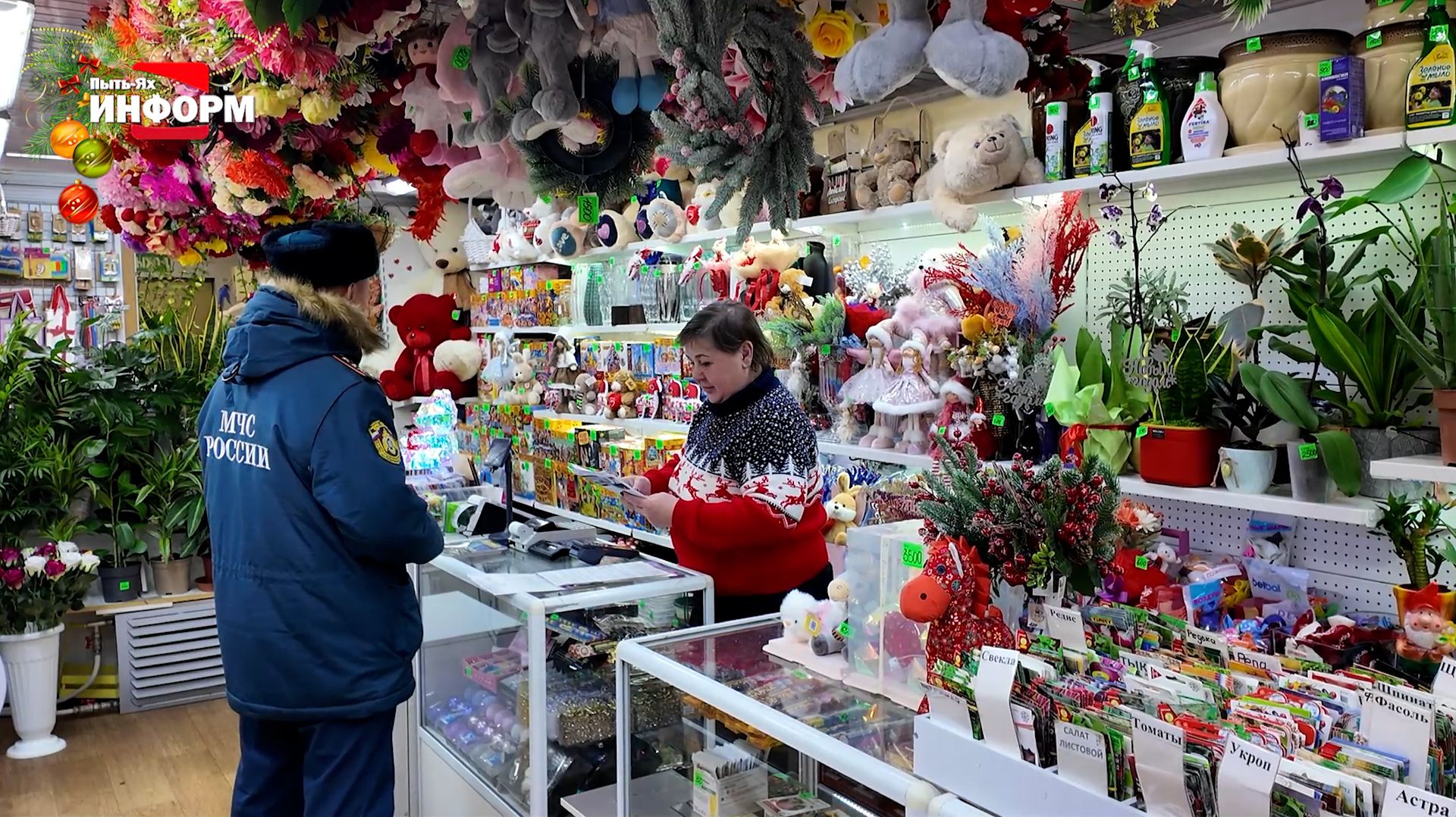 Проверили торговые точки, где продают пиротехнику