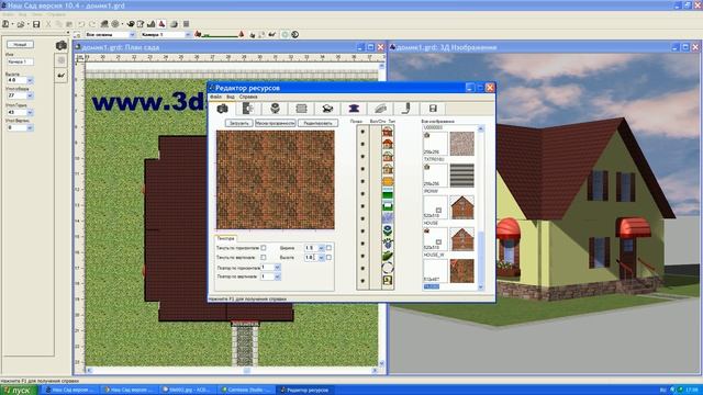 Как добавить текстуры в проект