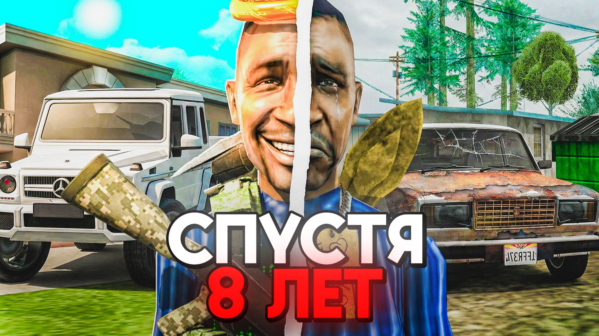 Я ВЕРНУЛСЯ СПУСТЯ 8 ЛЕТ — СЕРВЕР НЕ УЗНАТЬ / АРИЗОНА РП в GTA SAMP