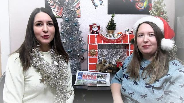 Редакция "Светлые вести" поздравляет с Новым годом!
