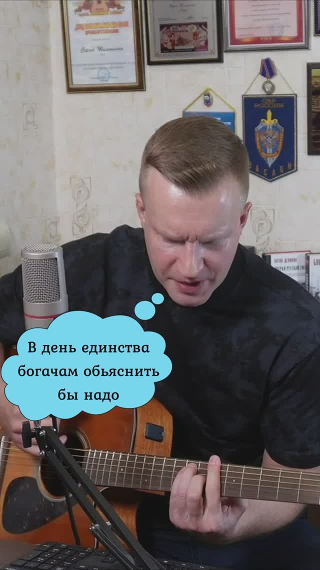 Сергей Тимошенко - Почемучка