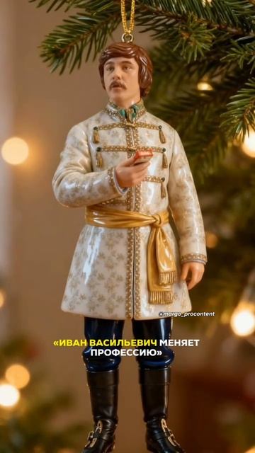 Ёлочные игрушки