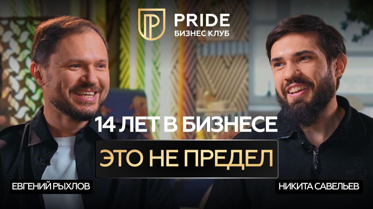 Бизнес на итальянской мебели. Как работать 14 лет и расти?