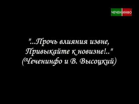 Чеченская альтернатива производственной гимнастике