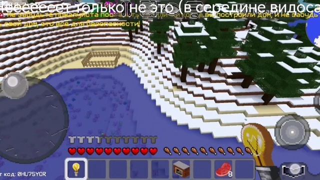 мне игроки испортили сервер на 13,4% | восстанавливаю (часть 1)