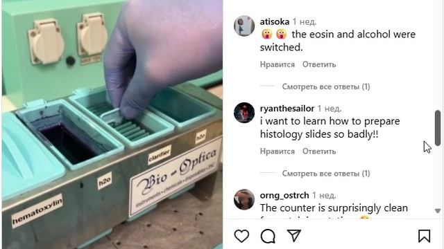 Странный способ окраски Гистологических стекол, реактивам явно не хорошо, как и гистопрепаратам