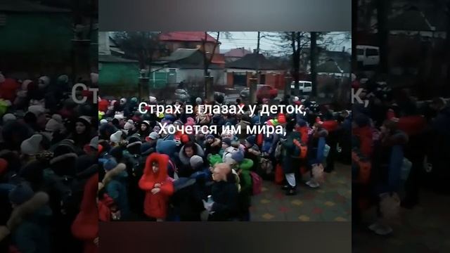 Дети Донбасса 2022