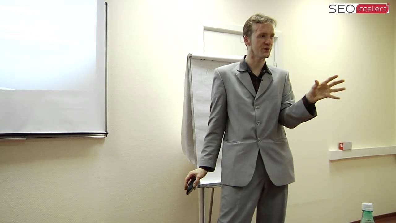 Выступление по продвижению видео в YouTube на SEO коучинге Часть 12
