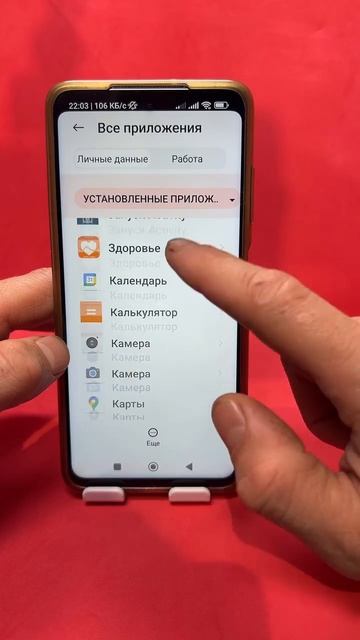 Срочно удаляй эту настройку