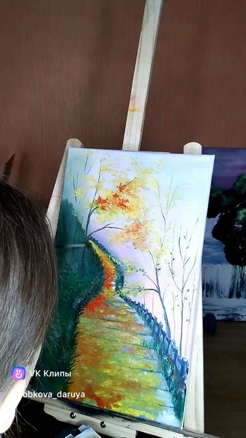 Рисуем осенний пейзаж