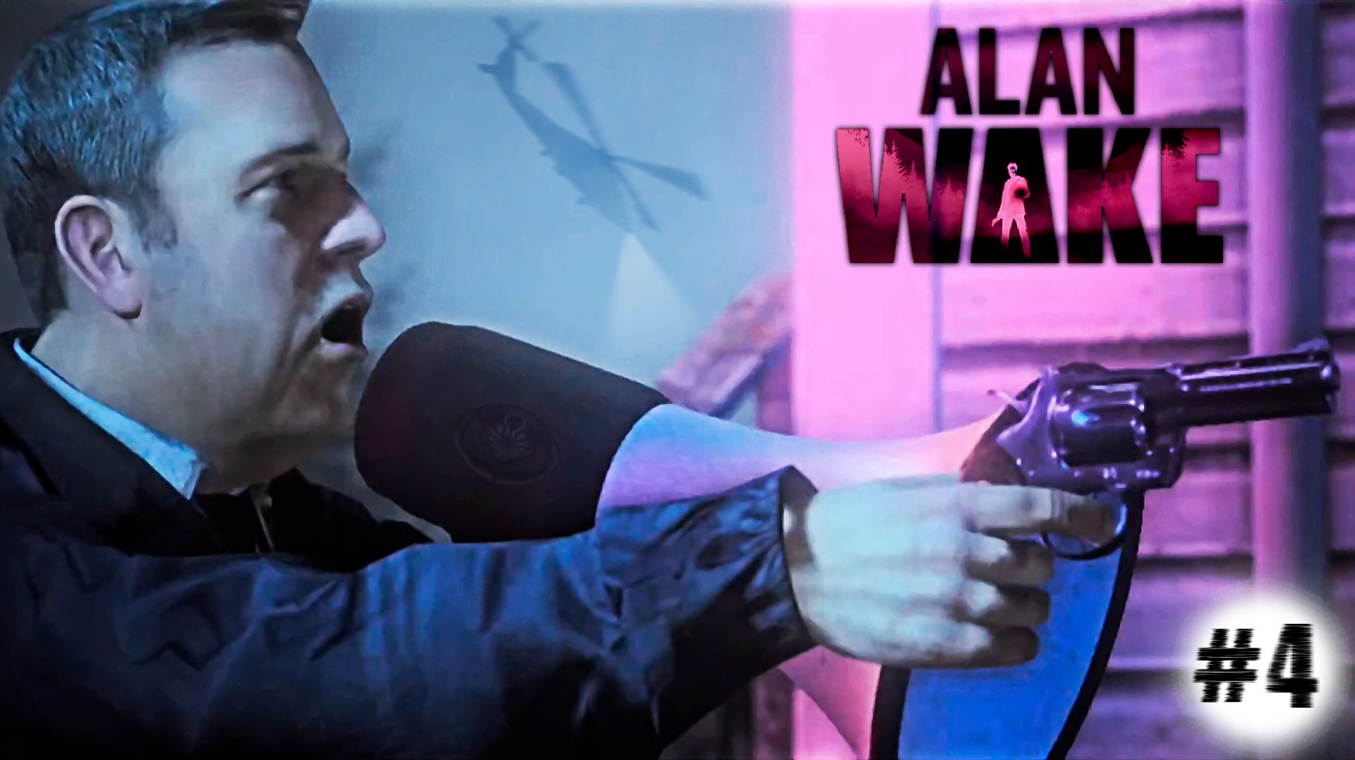 Бешеный ФБР-щик / Alan Wake / #4 / +18