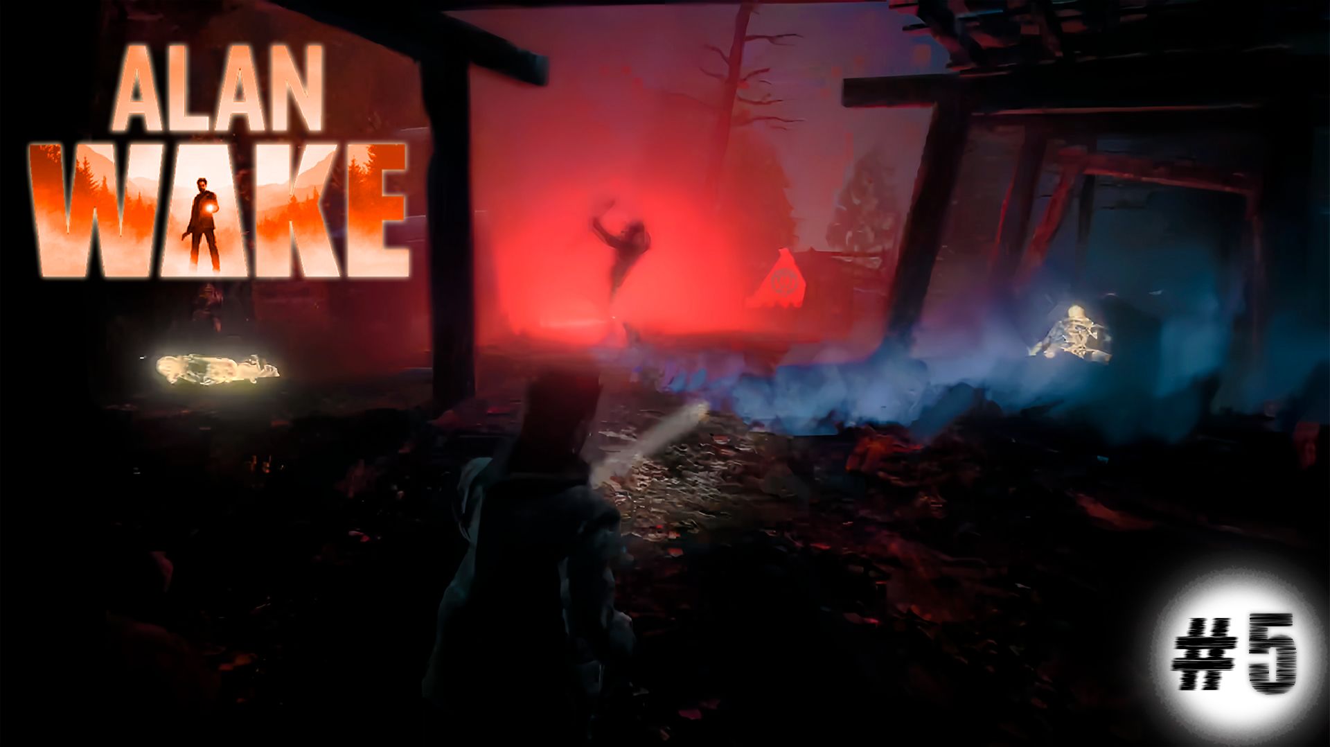 Угольная шахта / Alan Wake / #5 / +18