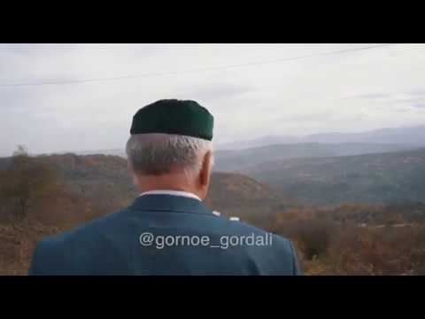 Клип Гордали