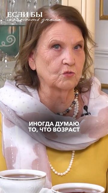 Чего вы боитесь?