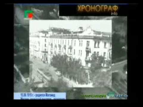 Хронограф. Июнь 1а.flv