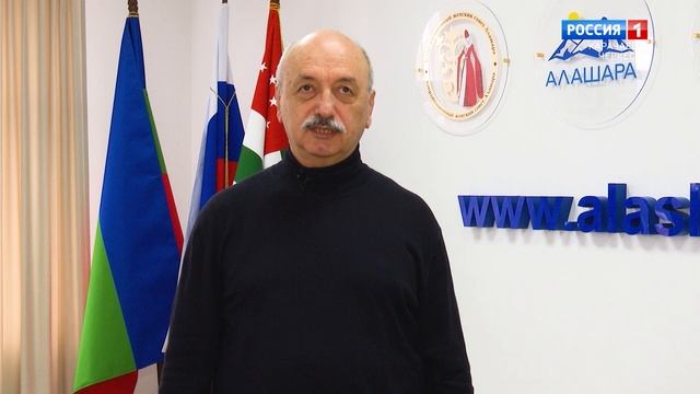 "С Новым годом!" (на абазинском языке)