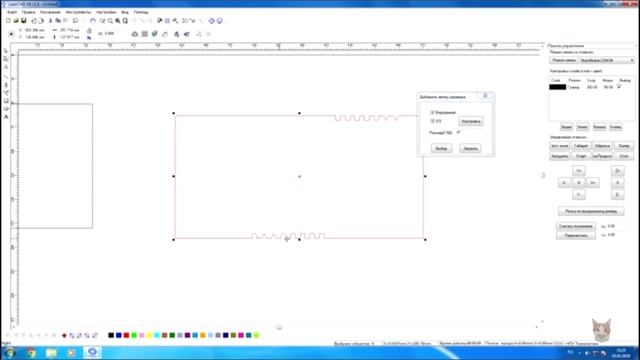 Разбор полезных инструментов в программе LaserCAD. Урок 4