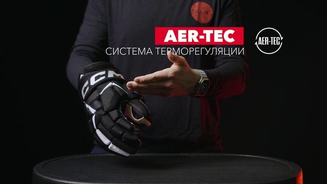 Женские хоккейные перчатки CCM Jetspeed FTW — точность, защита и контроль, созданные для женщин
