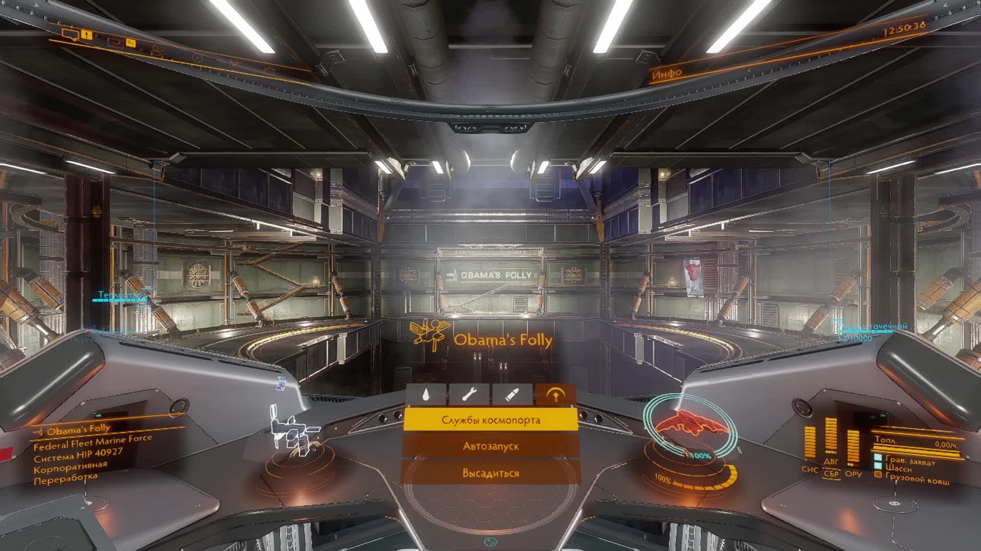 ELITE Dangerous Odyssey /#11 / открытый космос на канале GEPGames