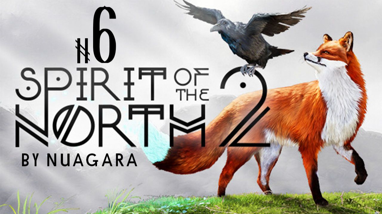 Spirit of the North 2 ✔ {СЕРИЯ 6} МШИСТЫЙ ЛЕС