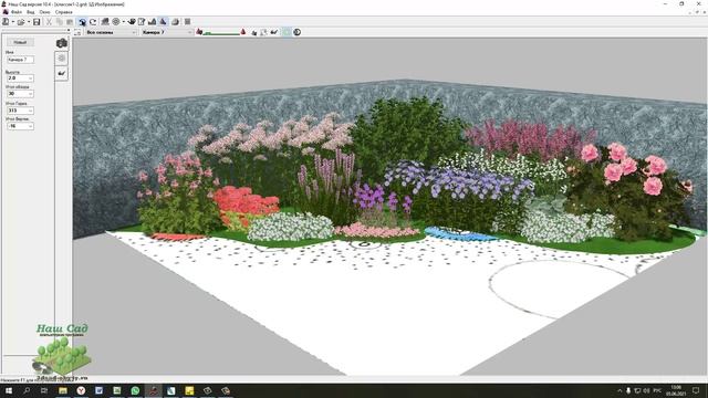 3D визуализация схемы цветника