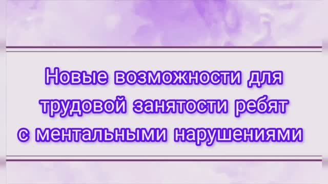 🌟 " Другое дело" - совсем другие жизненные перспективы ! 🌟