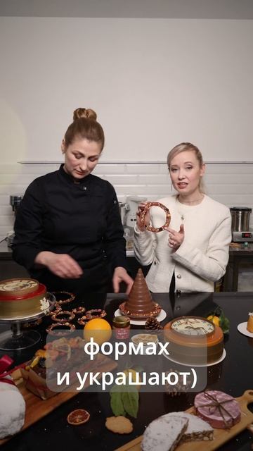 Как собрать шоколадную елку?