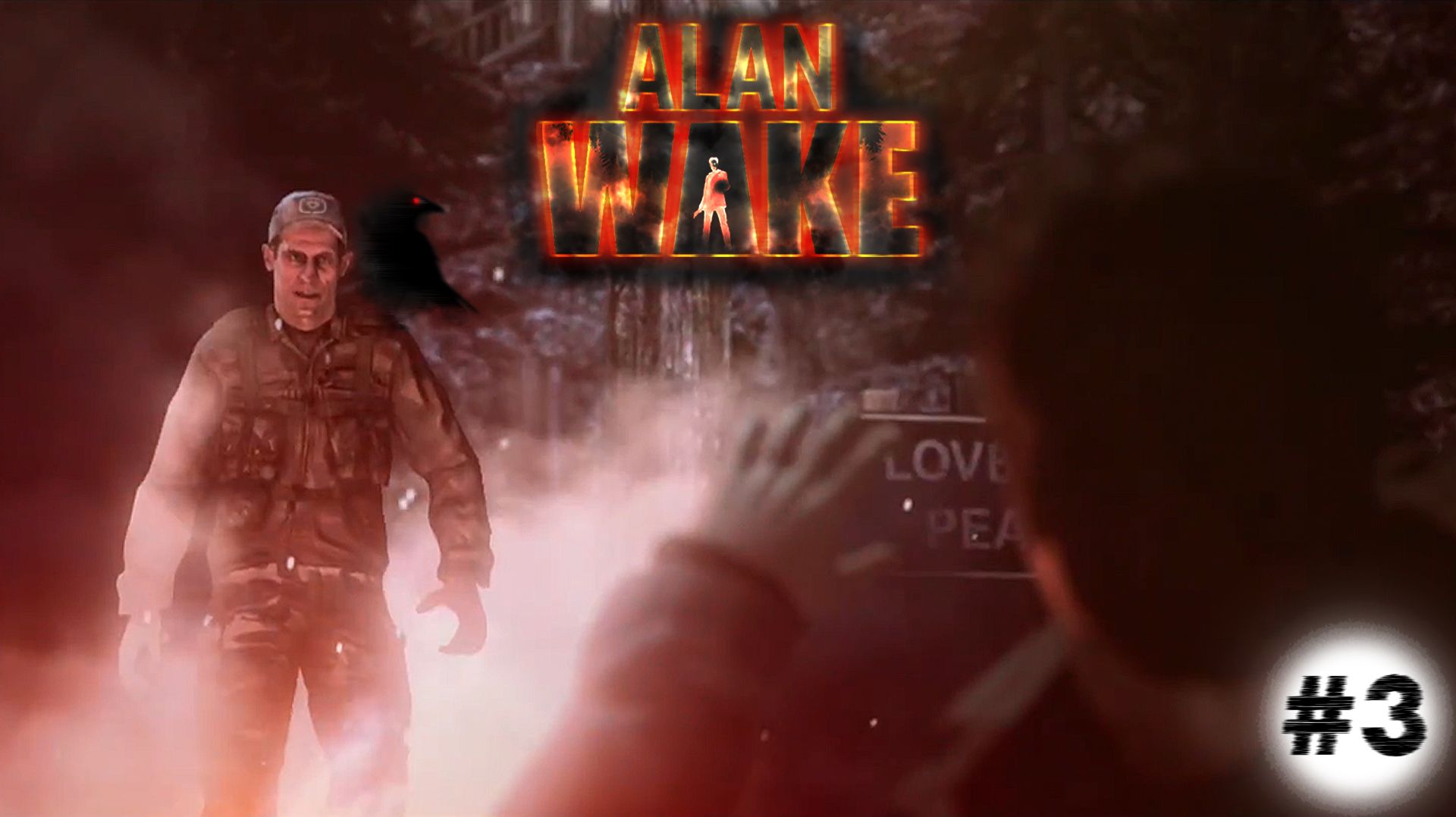 Фальшивый похититель Элис / Alan Wake / #3 / +18
