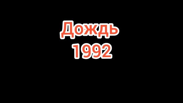 все песни с 1914 по 2025