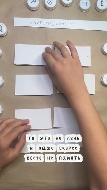 Ребенок не помнит, что прочитал