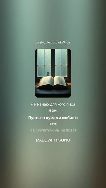 Вероника Тушнова — «Открываю томик одинокий ...»